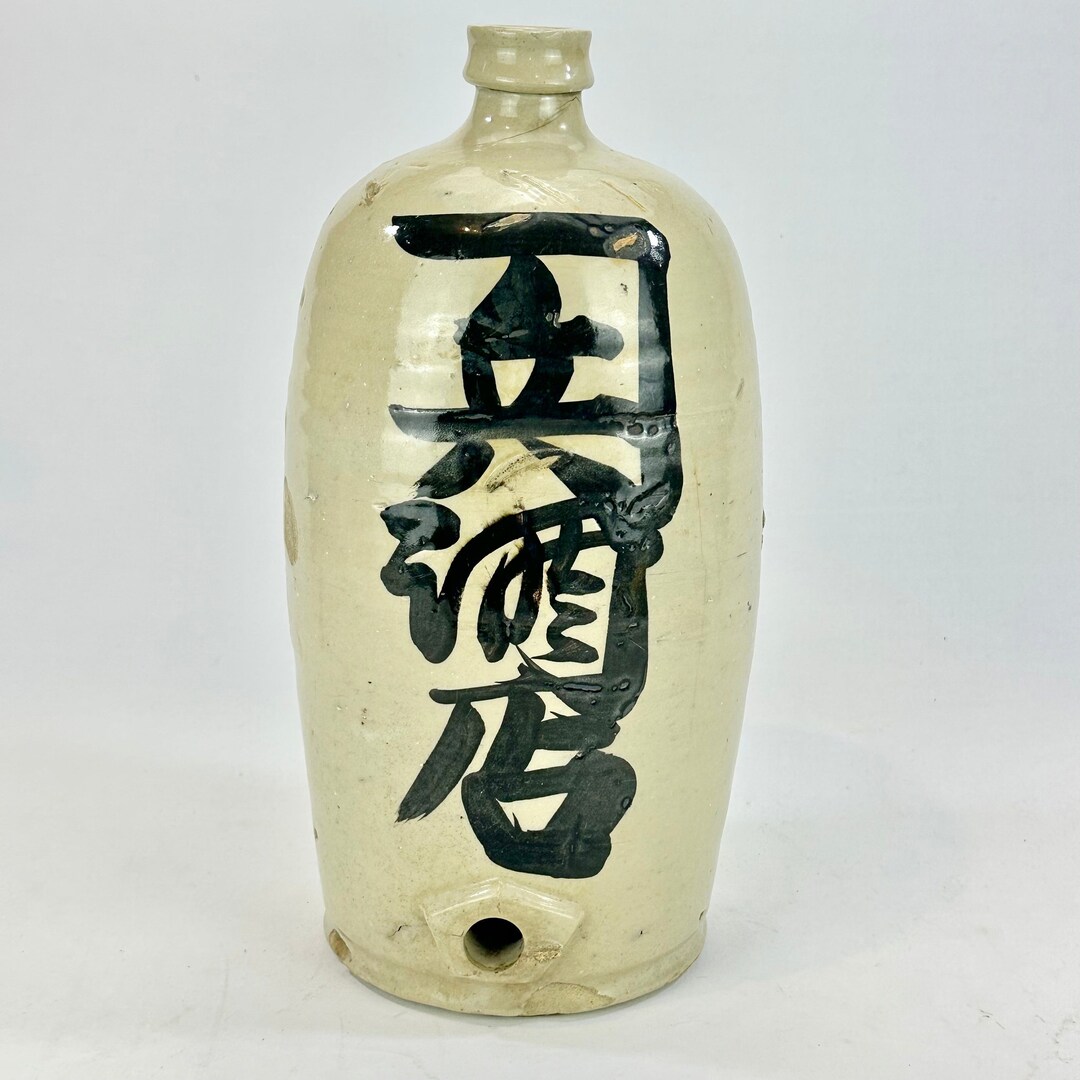 Antique Japanese Meiji Era c1890's Signed Tokkuri Large Sake Jug Sake ...