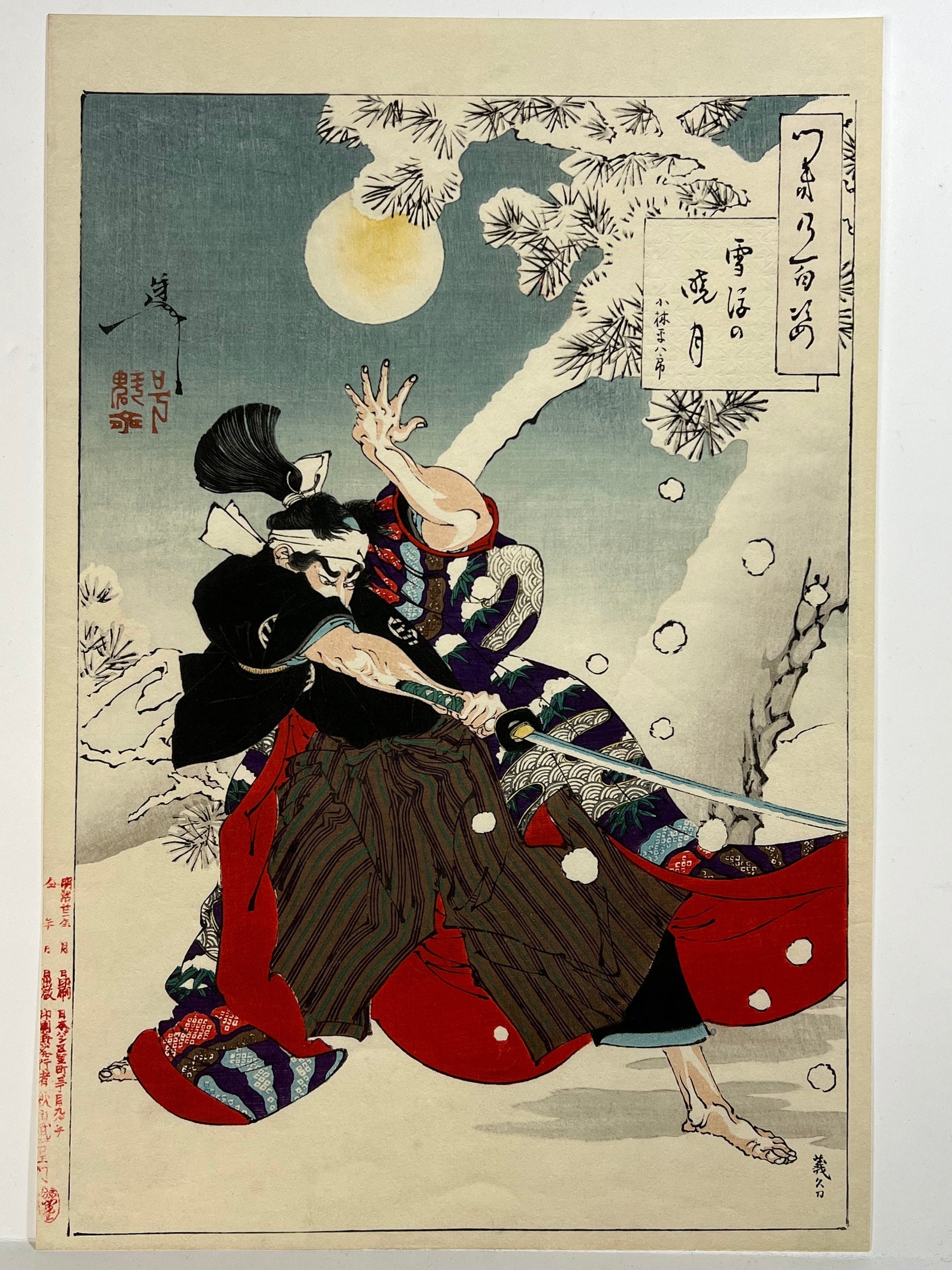 Original Yoshitoshi Woodblock Print Samurai 100 Views of the Moon dawn ...