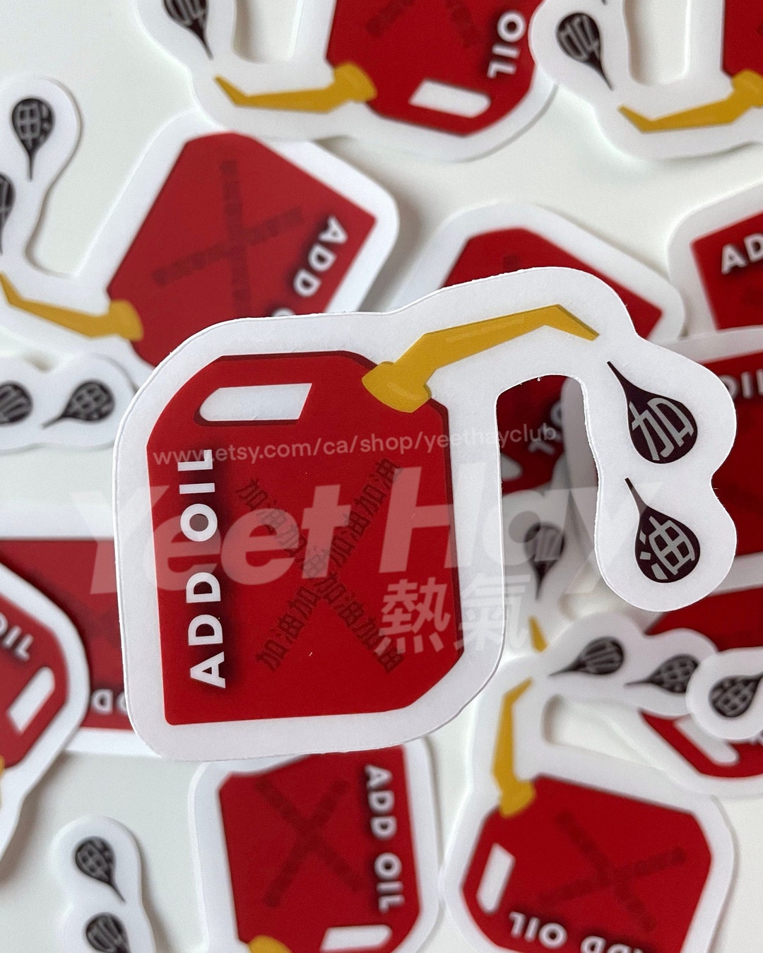 Add Oil Sticker 加油 | Laptop Water Bottle Phone Durable Waterproof Cute ...