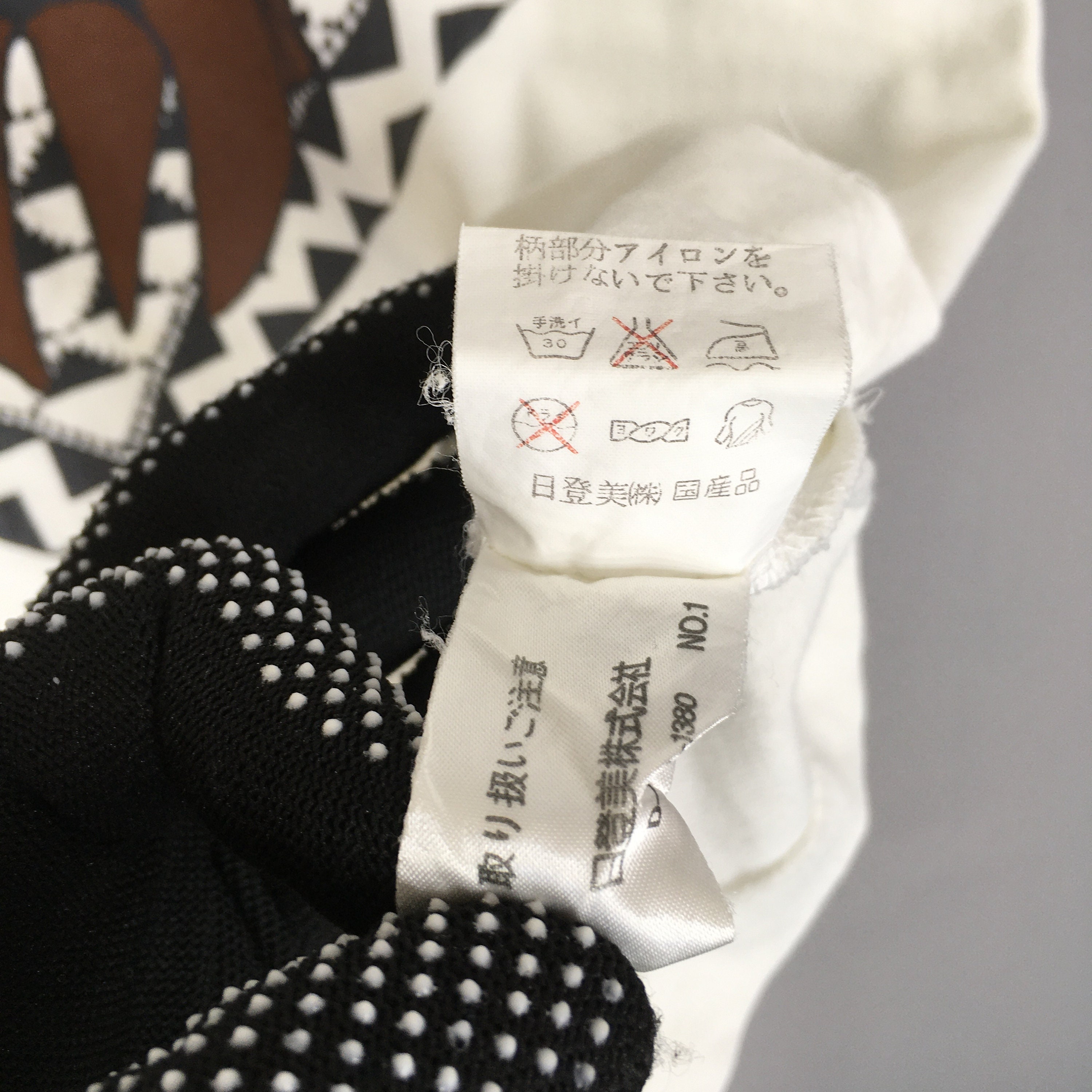 Vintage Mr Junko Jeans Japan White T Shirt Large Mr Junko Animal ...