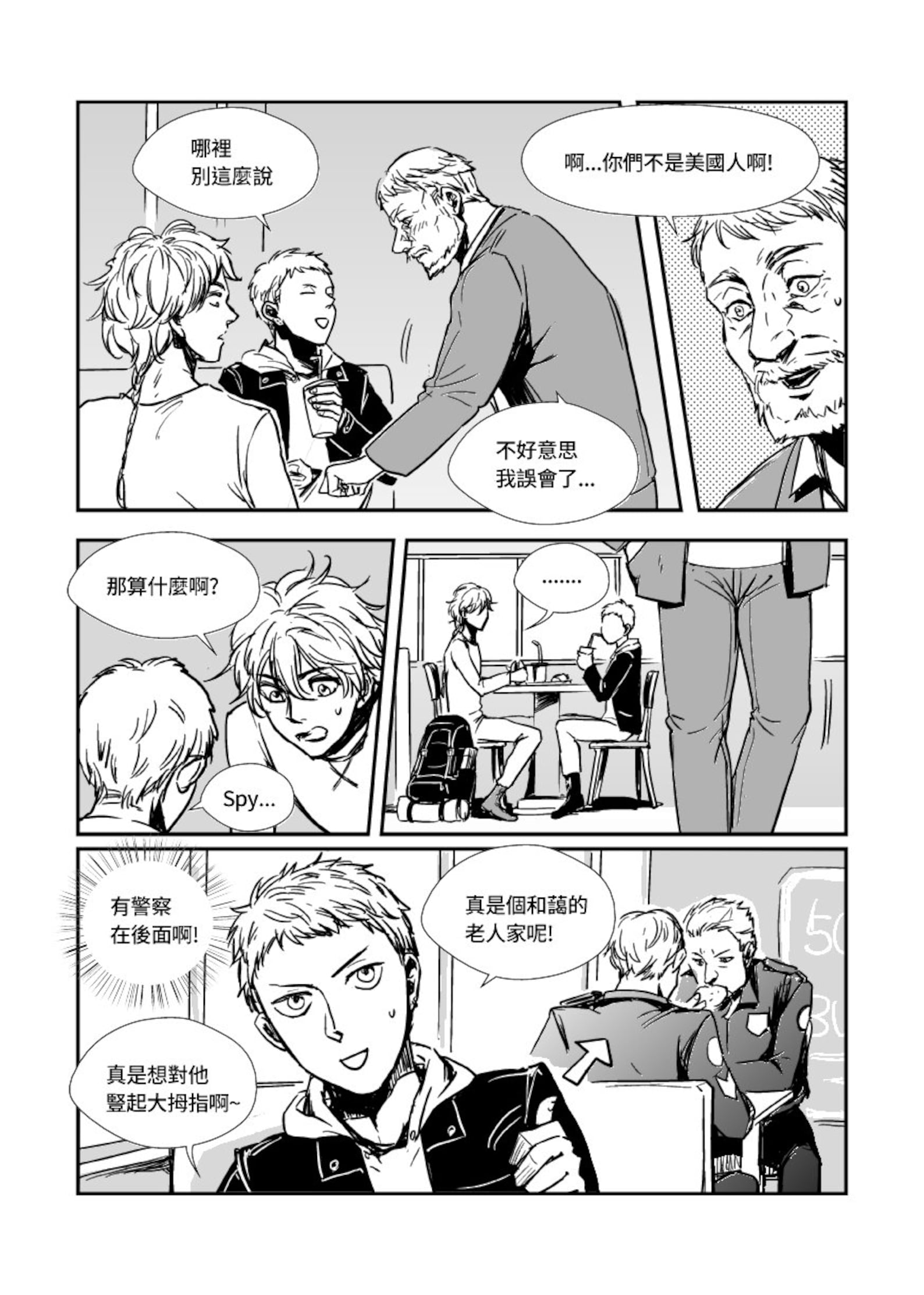 Train Boys Adventure & Yaoi Manga of Riding Freight Trains (digital ...