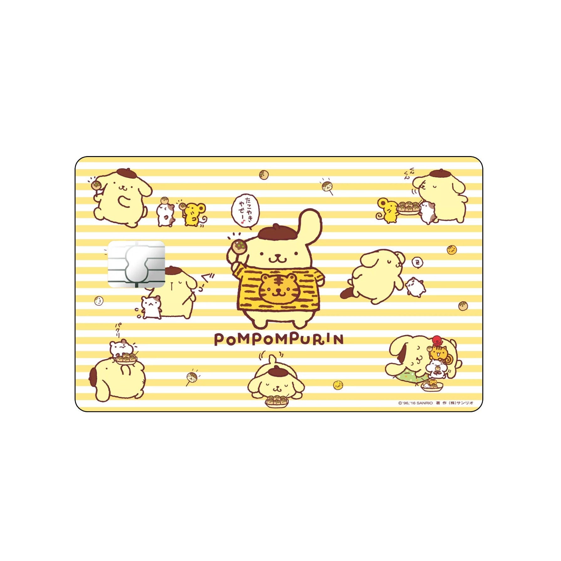 Pompompurin Credit Card Skin - Etsy