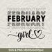 February Girls SVG, February Birthday Shirts, Funny Birthday Gift ...