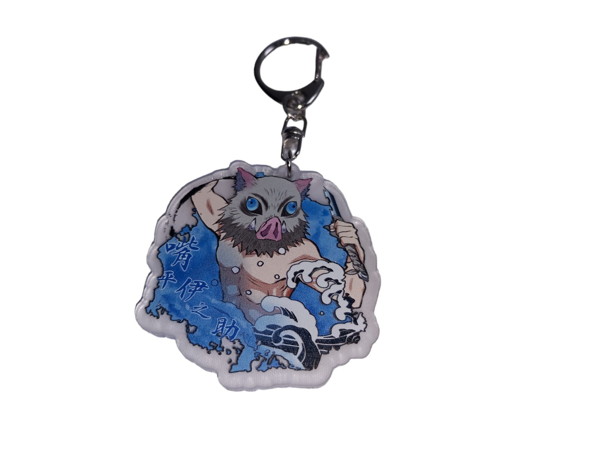 Anime Keychains Stainless Silver Chain Anime - Etsy