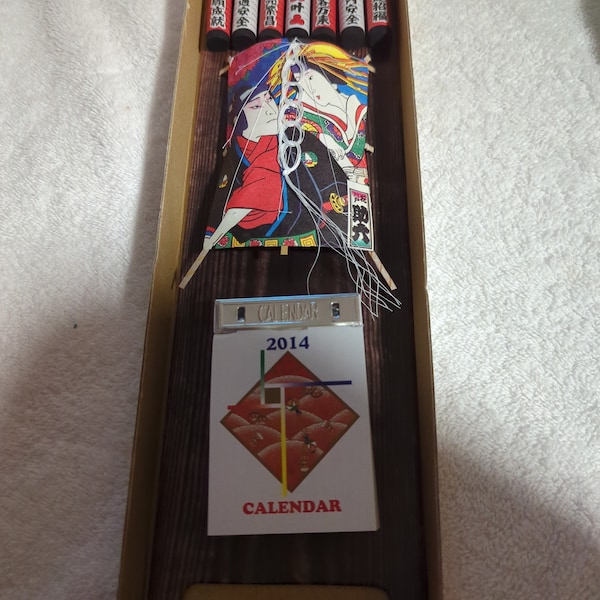 Japanese Vintage Calendar - Etsy