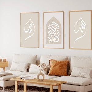 Minimal Islamic Wall Art Set of 3 Prints, Islamic Modern Calligraphy ...