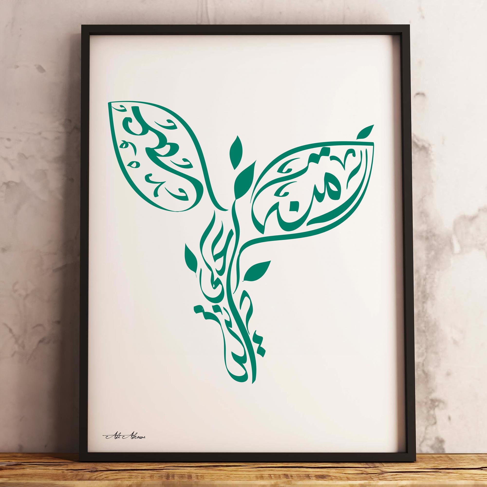 Family Tree Names, Arabic Calligraphy, Friends Gifts, Printable Wall ...