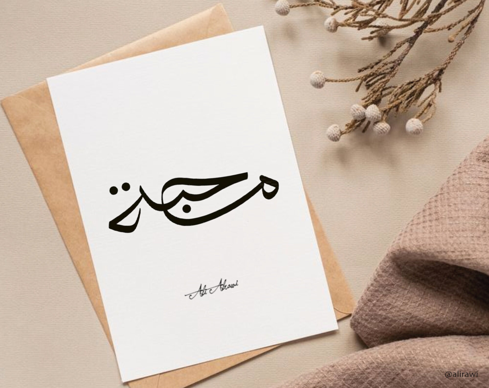 Custom Arabic Calligraphy Typography Name, Modern Arabic Lettering ...