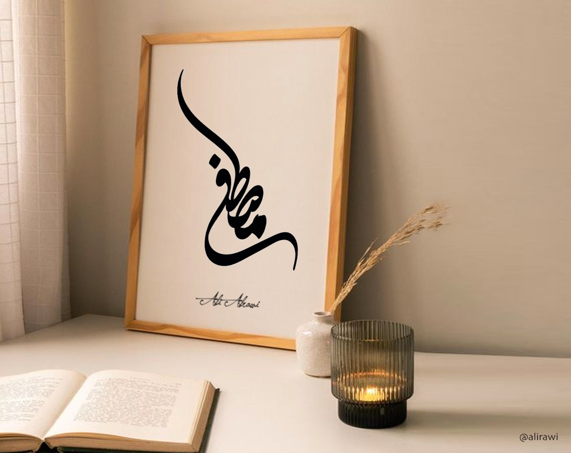 Custom Arabic Calligraphy Typography Name, Modern Arabic Lettering ...