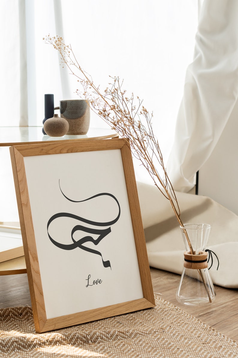 Love حب Word Written in Arabic Using Hand Calligraphy - Etsy