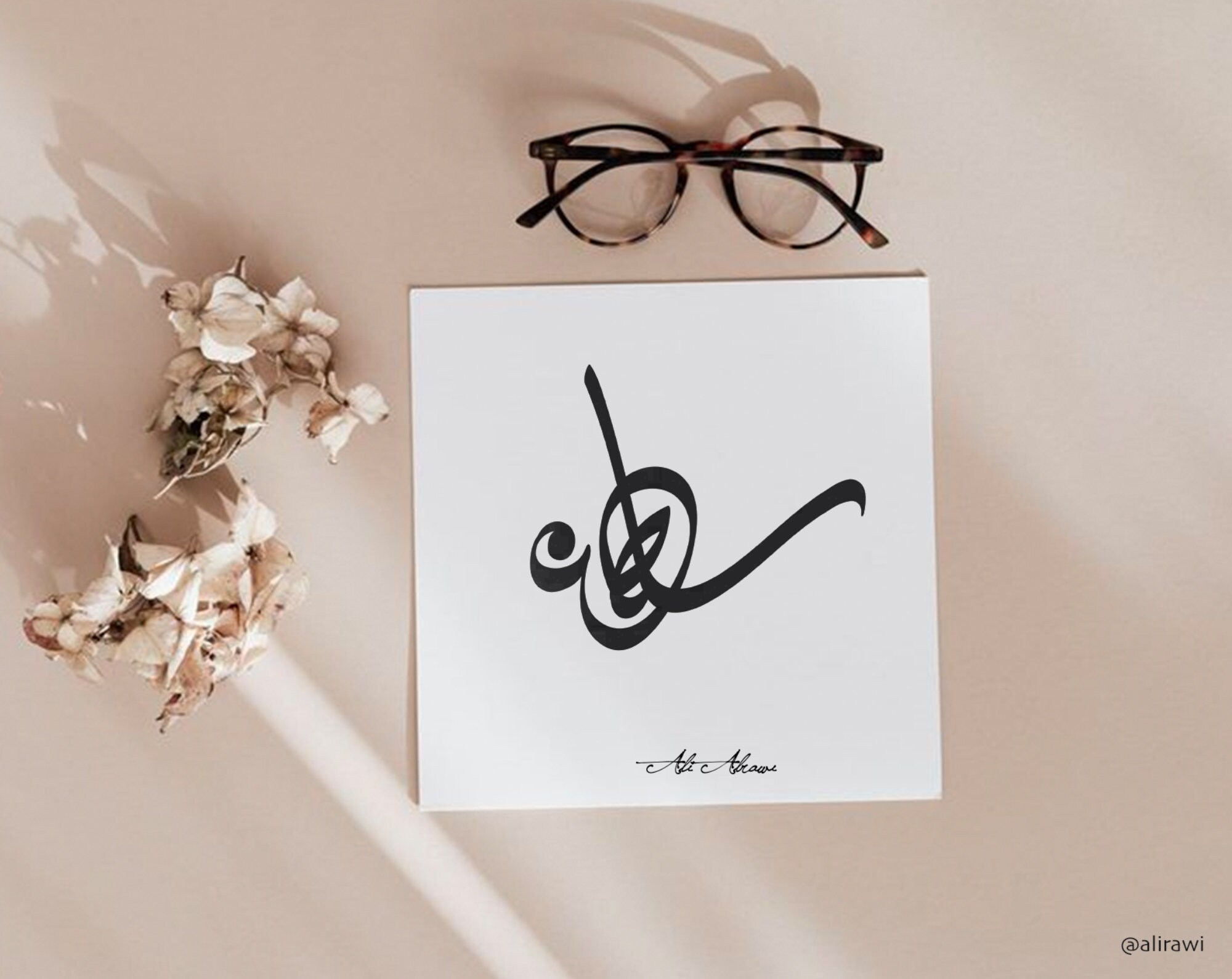 Custom Arabic Calligraphy Typography Name, Modern Arabic Lettering ...