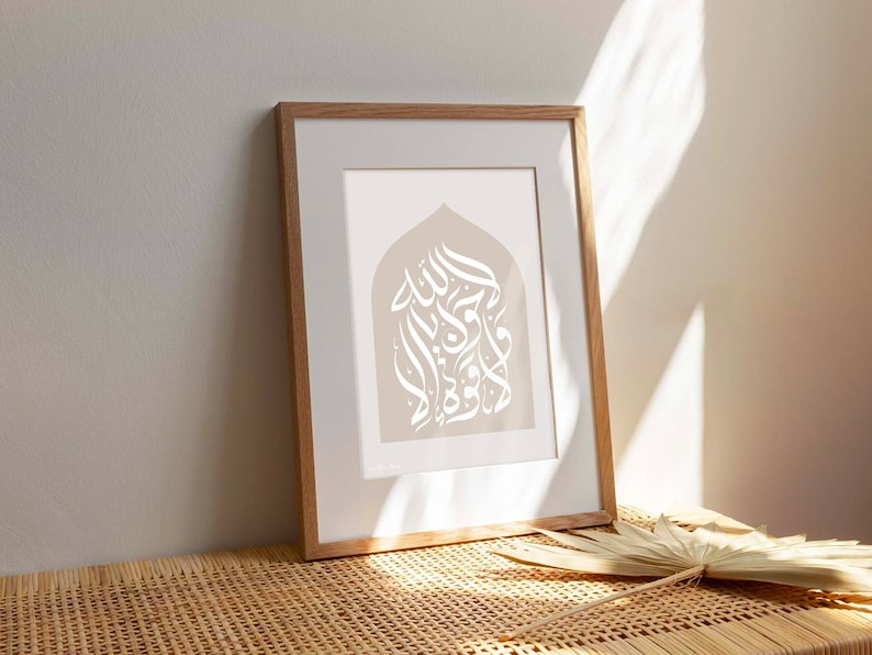 Minimal Islamic Wall Art Set of 3 Prints, Islamic Modern Calligraphy ...