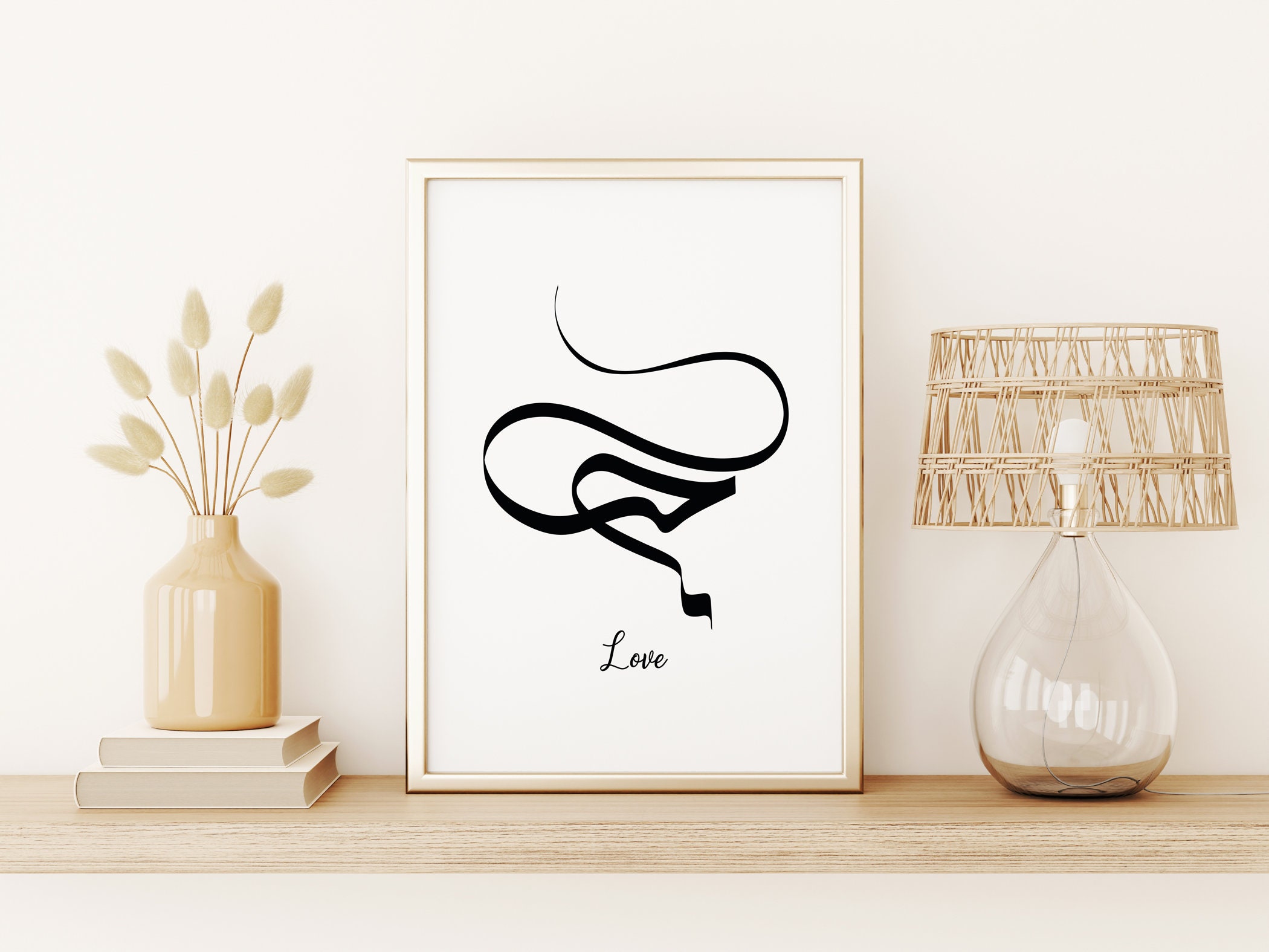 Love حب Word Written in Arabic Using Hand Calligraphy - Etsy