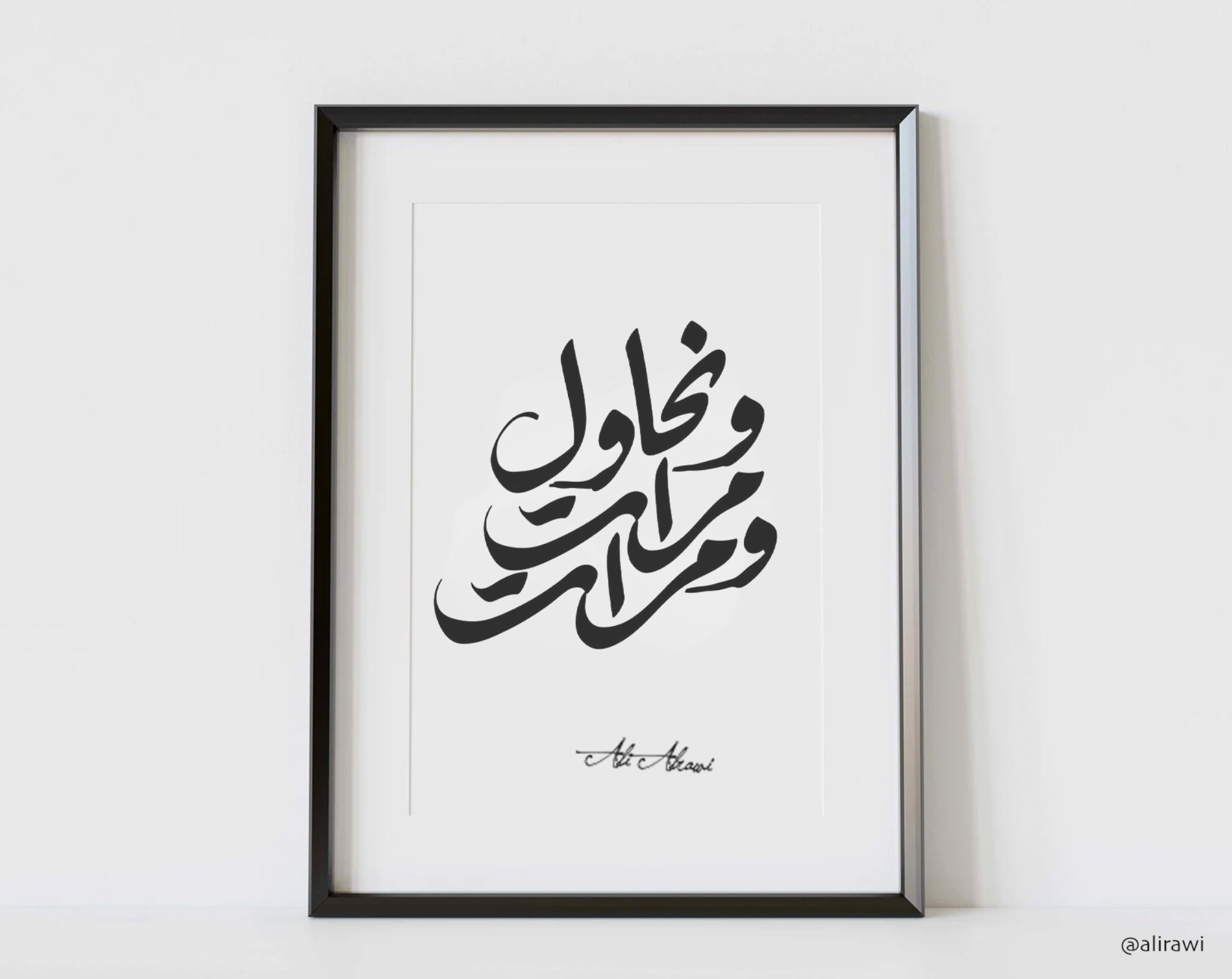 Custom Arabic Calligraphy Typography Name, Modern Arabic Lettering ...