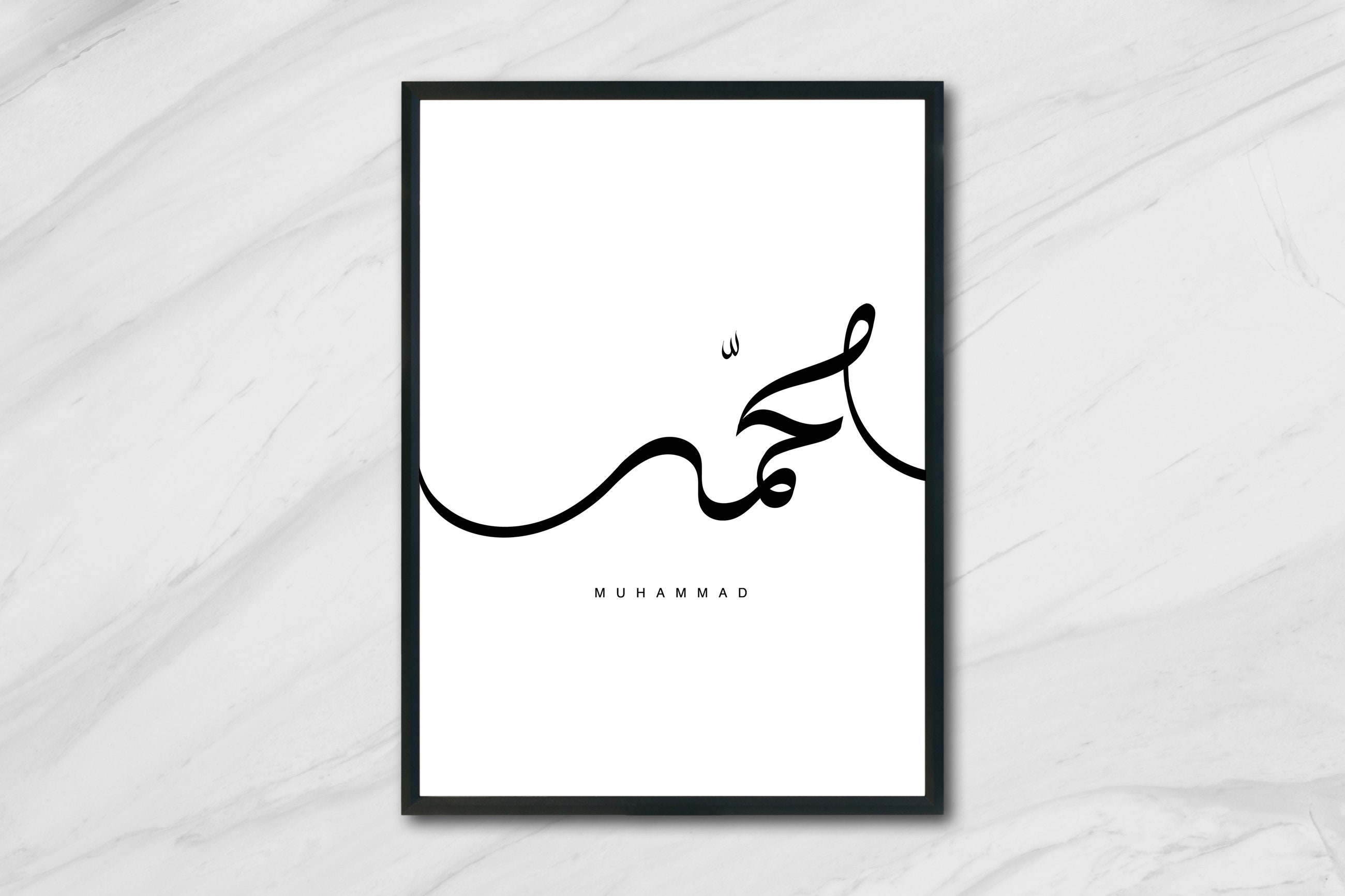 Allah Muhammad Arabic Print, Set of 2 Prints, Black and White Poster ...