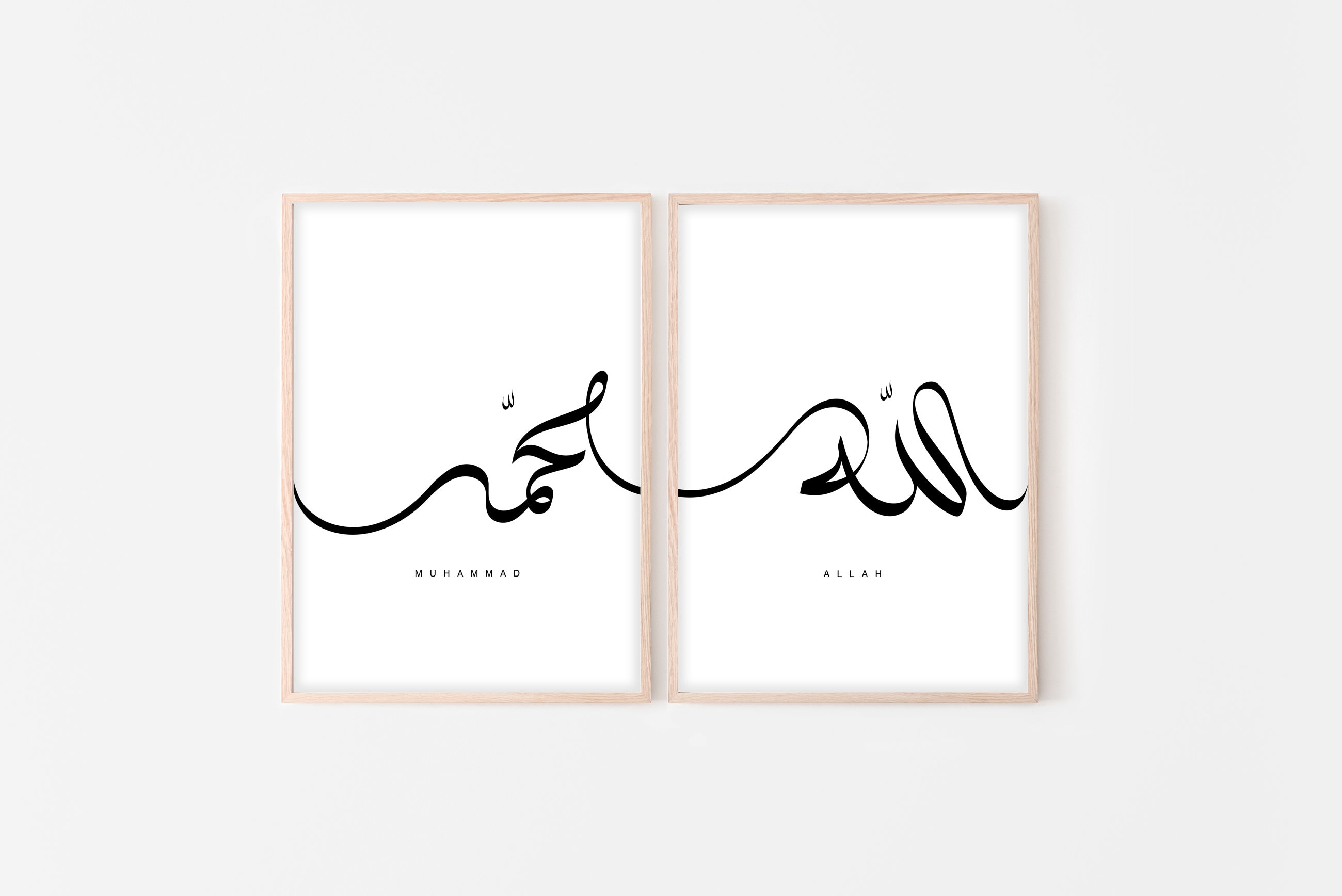 Allah Muhammad Arabic Print, Set of 2 Prints, Black and White Poster ...