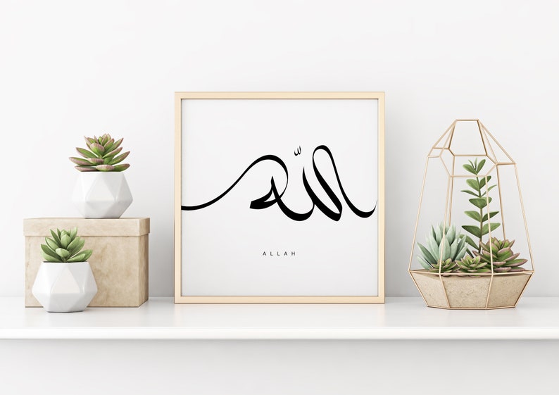 Allah Muhammad Arabic Calligraphy Art Print Set (digital Download) - Etsy