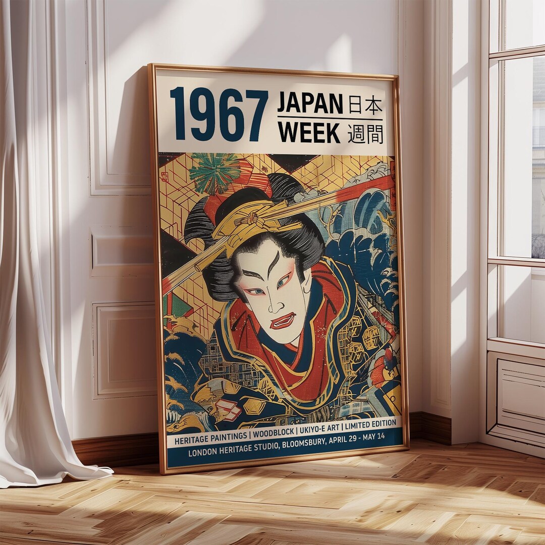 Japan Week Kabuki Woodblock Print | Traditional Ukiyo-e Style Poster ...