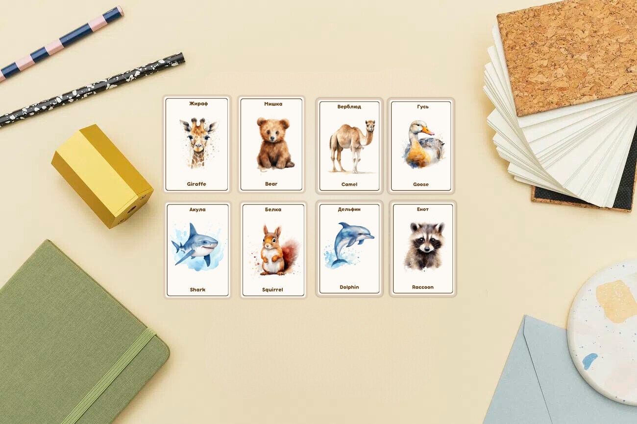 Printable Bilingual Animal Flashcards - Russian/english Learning Cards ...