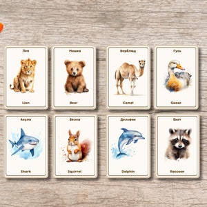 Printable Bilingual Animal Flashcards - Russian/english Learning Cards ...