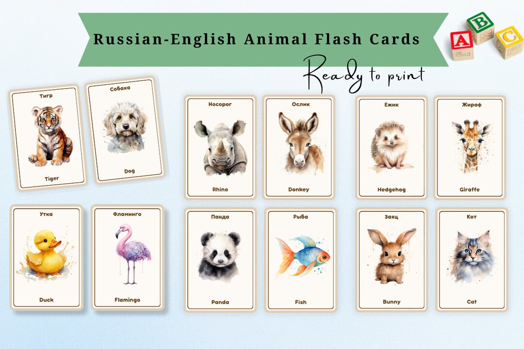 Printable Bilingual Animal Flashcards - Russian/english Learning Cards ...