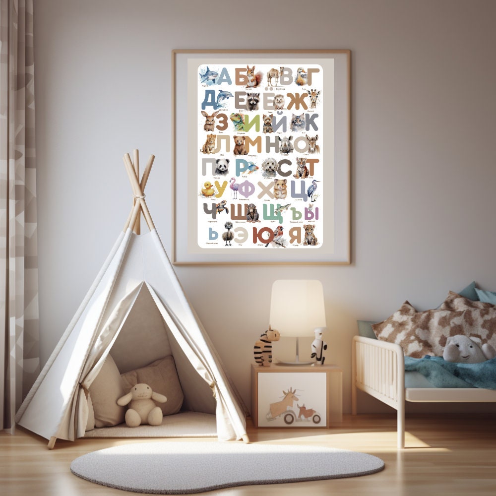 Russian Alphabet With Animals in Watercolours Poster for Kids - Etsy