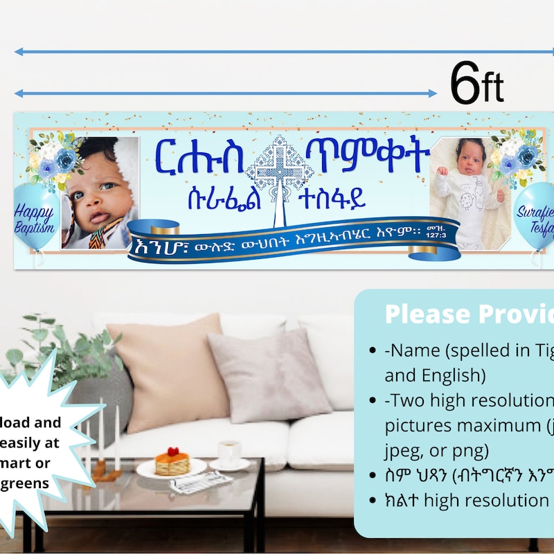 Baptism Banners - Etsy
