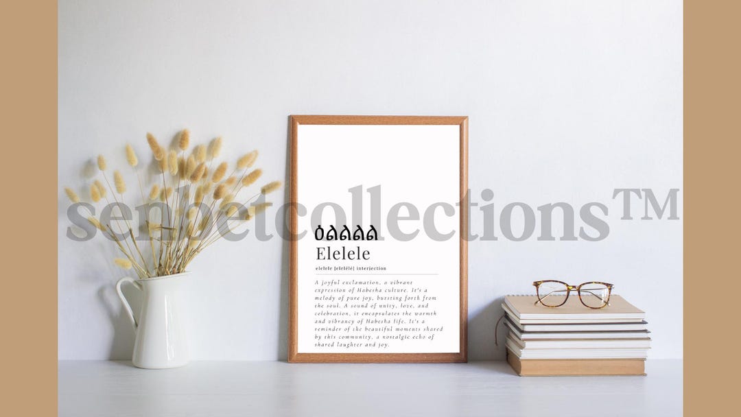 Elelele | | Digital Download | Eritrean Art | Ethiopian Art - Etsy