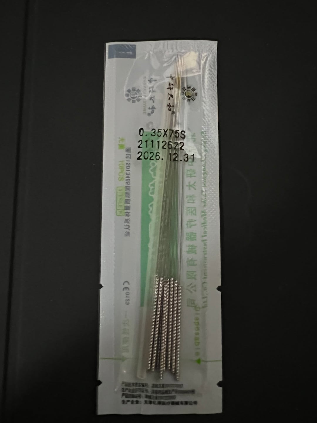 10 Pack Espresso Distribution Tool (WDT) Needles .35x75mm - Etsy