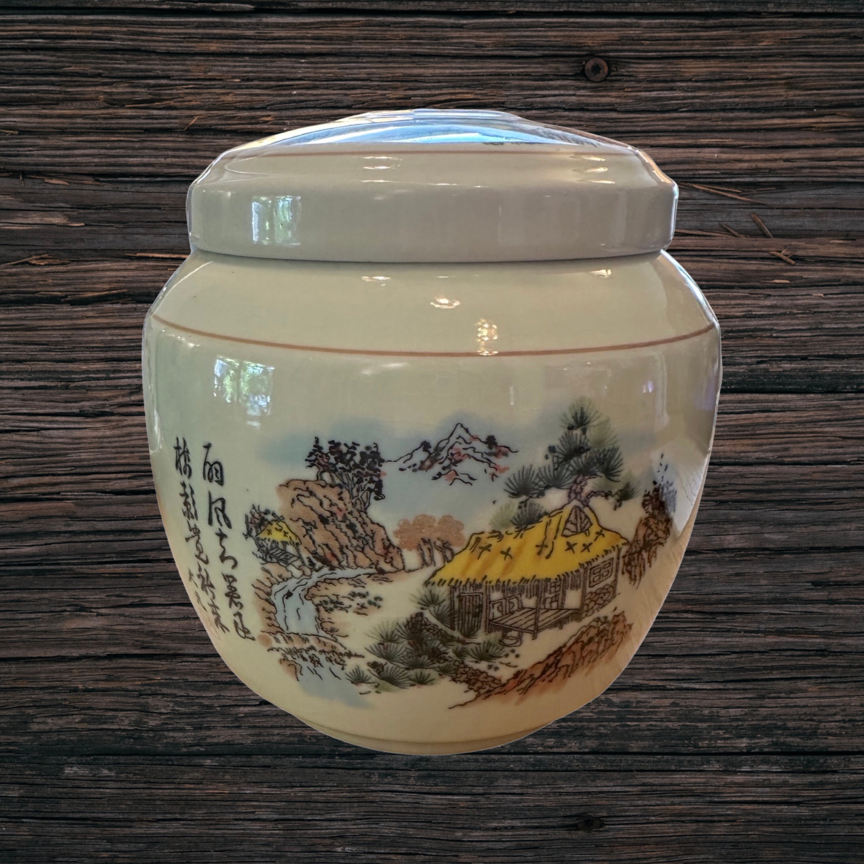 Vintage Japanese Ginger Jar - Etsy