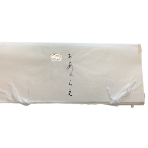 Women's Yukata Linen Blend (yukata Only, Not Obi Included) W23-20 - Etsy