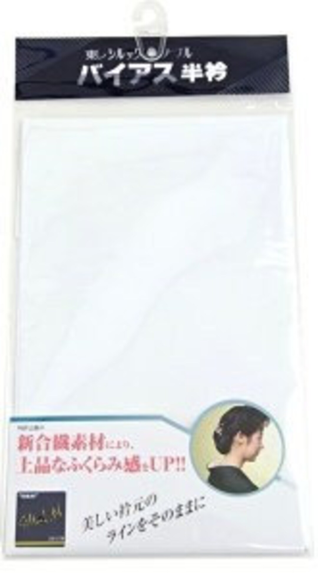 Toray Washable Silk Like Kimono Collar - Etsy