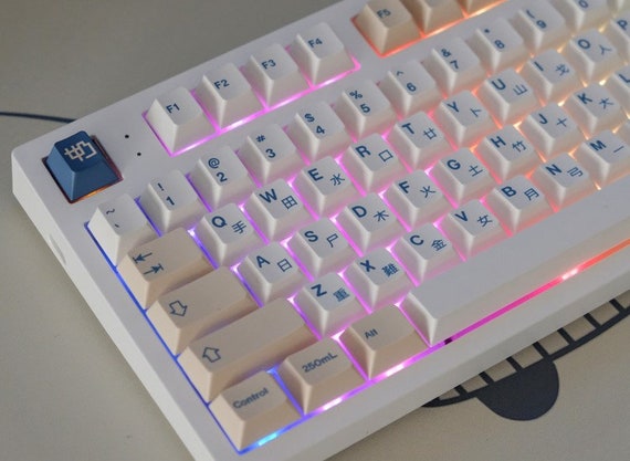 Soya Milk PBT Keycaps Set english ANSI/ Cangjie Layout 141 - Etsy Australia