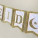 Eid Banner, Eid Mubarak Garland, Eid Gold Banner, Eid Decoration, Eid ...