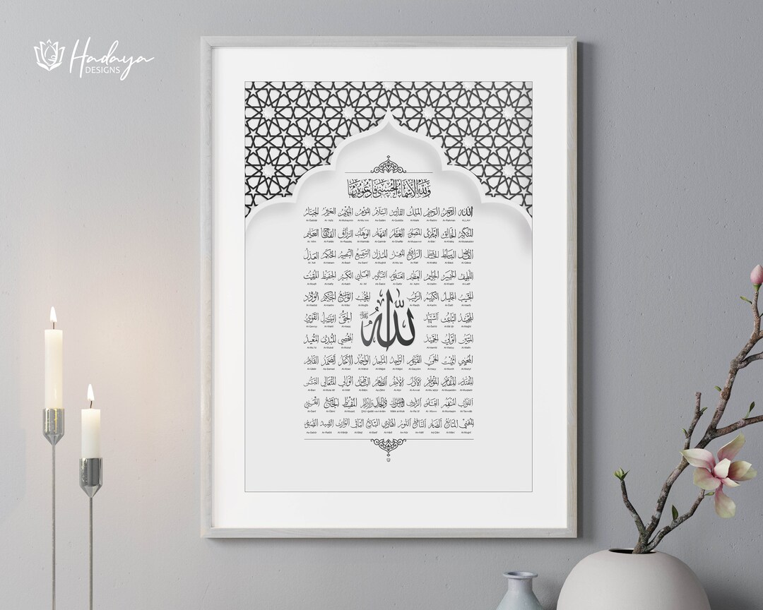 The 99 Names of Allah - Asma Allah Ul-husna - Poster - Calligraphy ...
