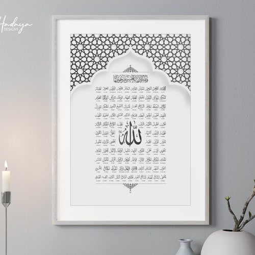 The 99 Names of Allah Asma Allah Ul-husna Poster - Etsy