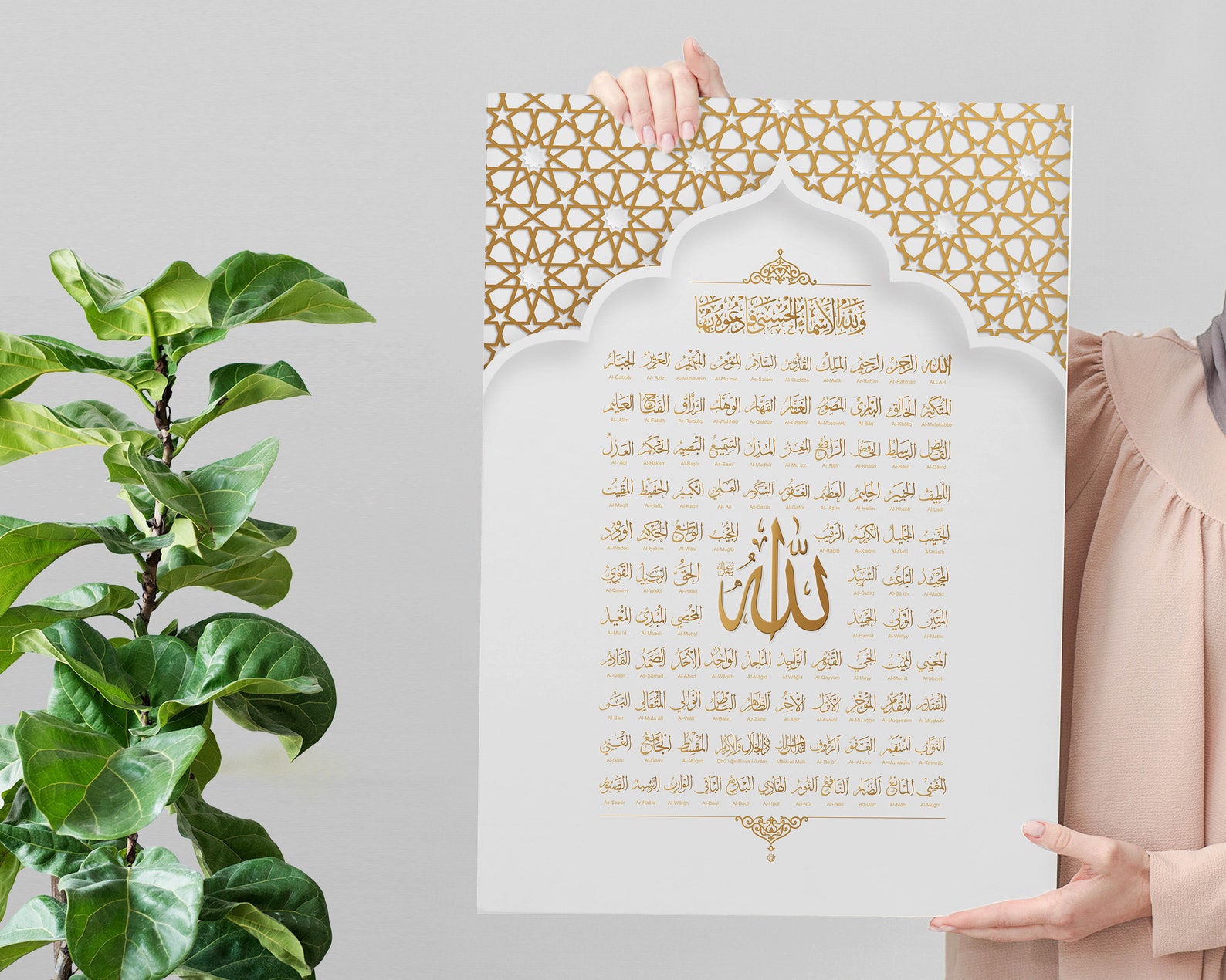 The 99 Names of Allah Asma Allah Ul-husna Poster - Etsy UK