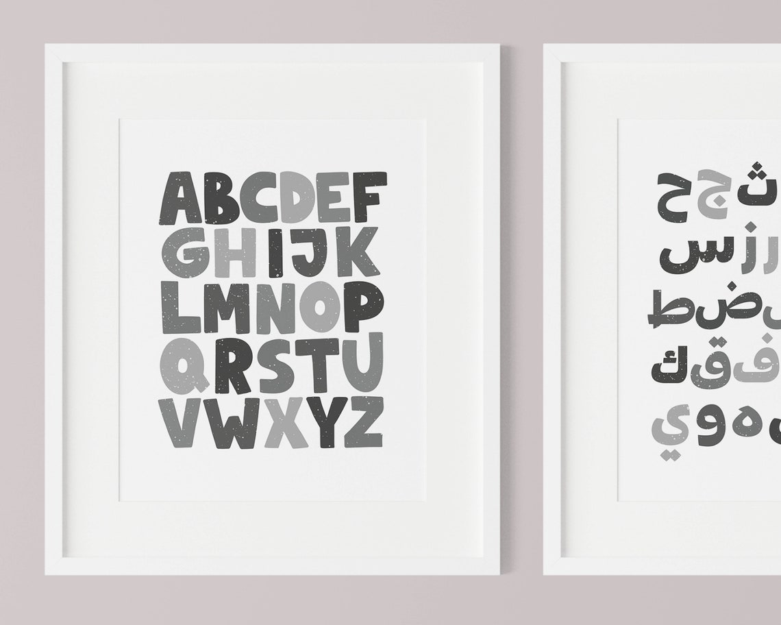 Poster Set ABC Alif Ba Ta Alphabet Shades of Grey Arabic - Etsy