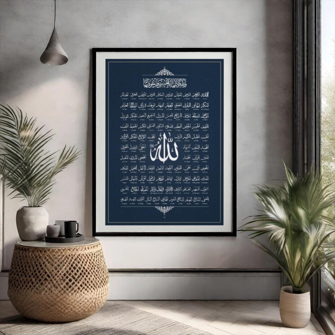 The 99 Names of Allah - Asma Allah Ul-husna - Poster - Calligraphy ...