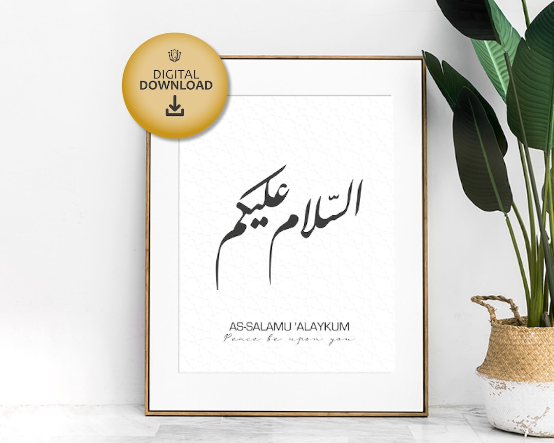 As-salamu Alaykum Poster - Islamic Wall Decor in Black/white ...