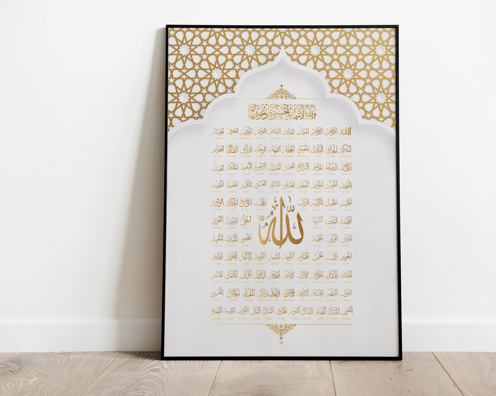The 99 Names of Allah - Asma Allah Ul-husna - Poster - Calligraphy ...