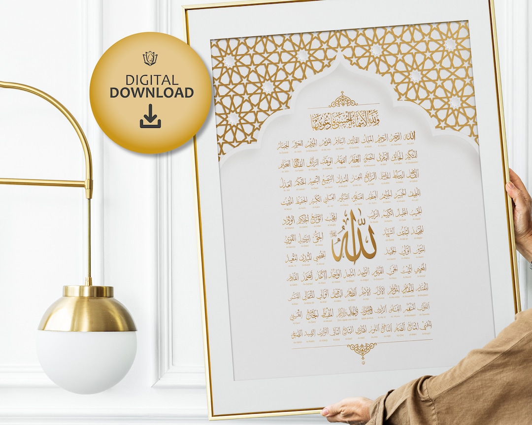Digital Download Poster the 99 Names of Allah Asma Allah Ul-husna ...