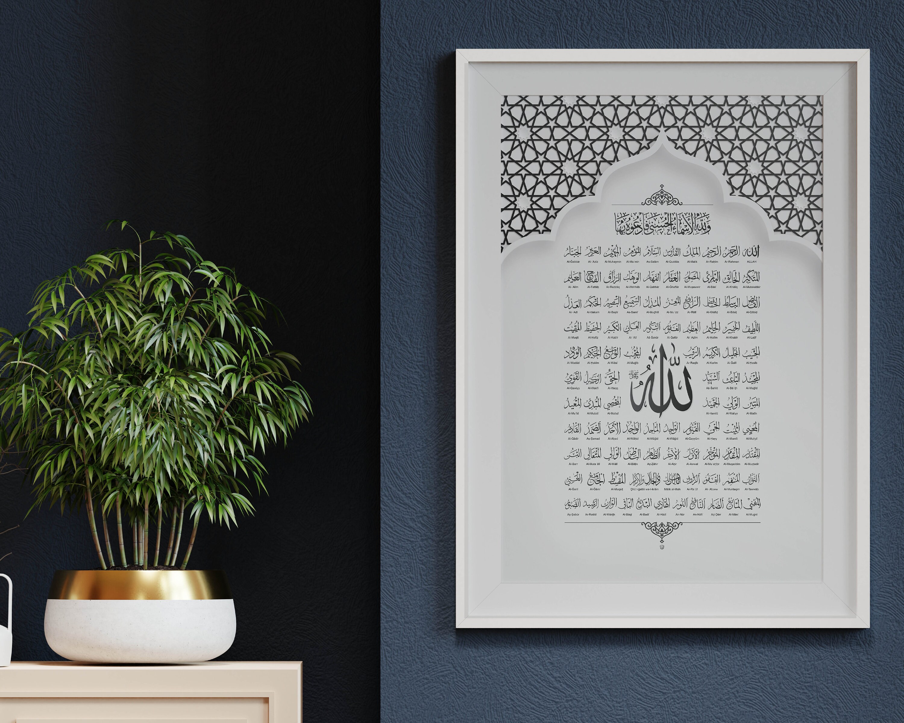 The 99 Names of Allah Asma Allah Ul-husna Poster - Etsy