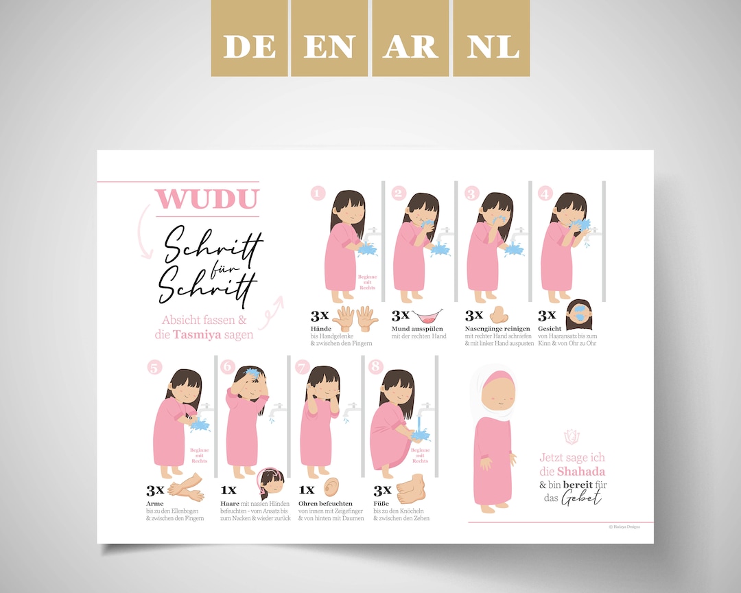 Wudu - A4-poster - Step for Step Guide to Learn Ablution - Wudu Abdest ...