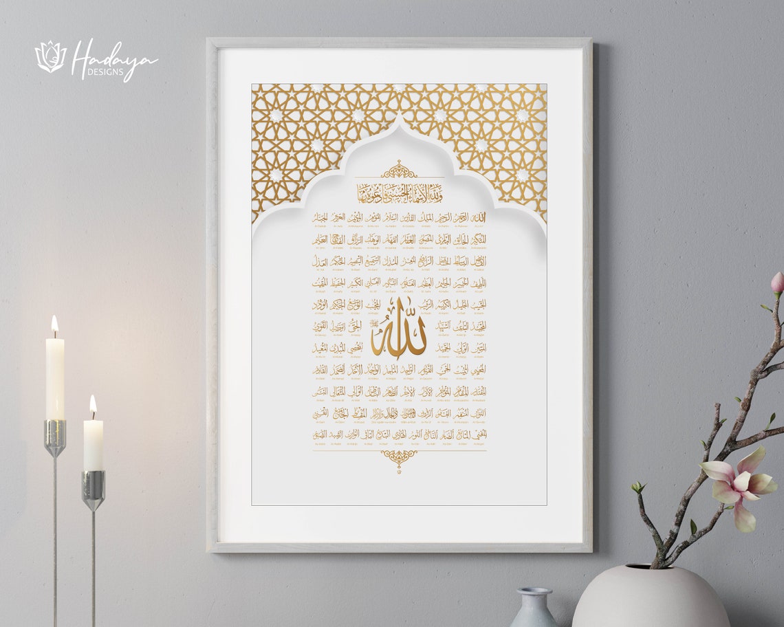 The 99 Names of Allah - Asma Allah Ul-husna - Poster - Calligraphy ...