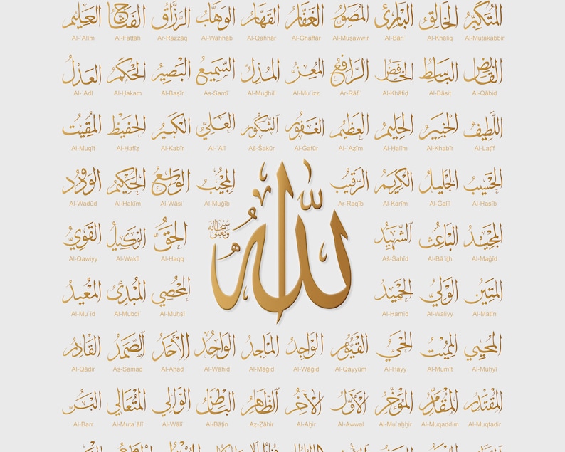 Die 99 Namen Allahs - Asma Allah ul-husna - Poster - Kalligraphie ...