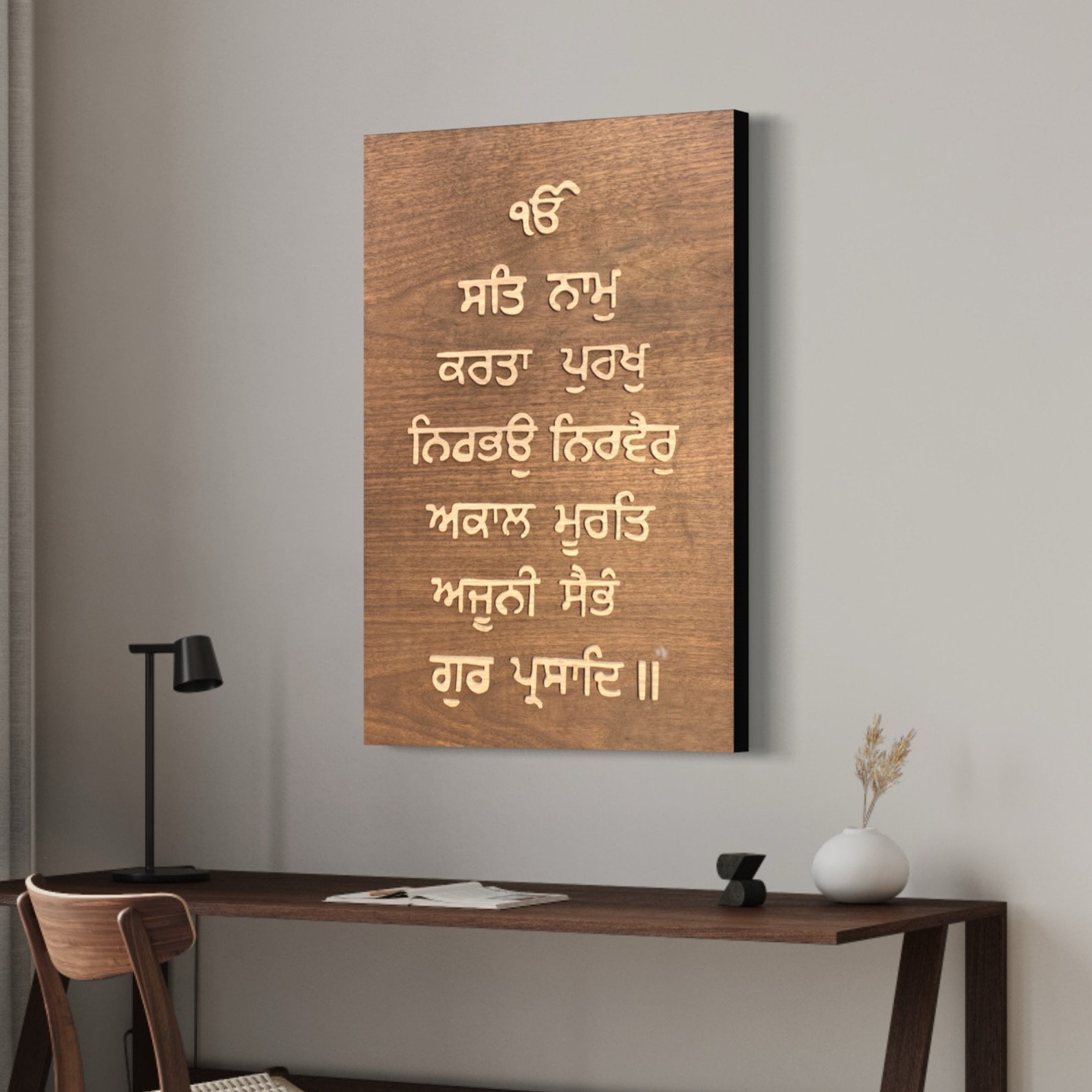 Wooden Mool Mantar for Wall Hanging - Etsy Canada