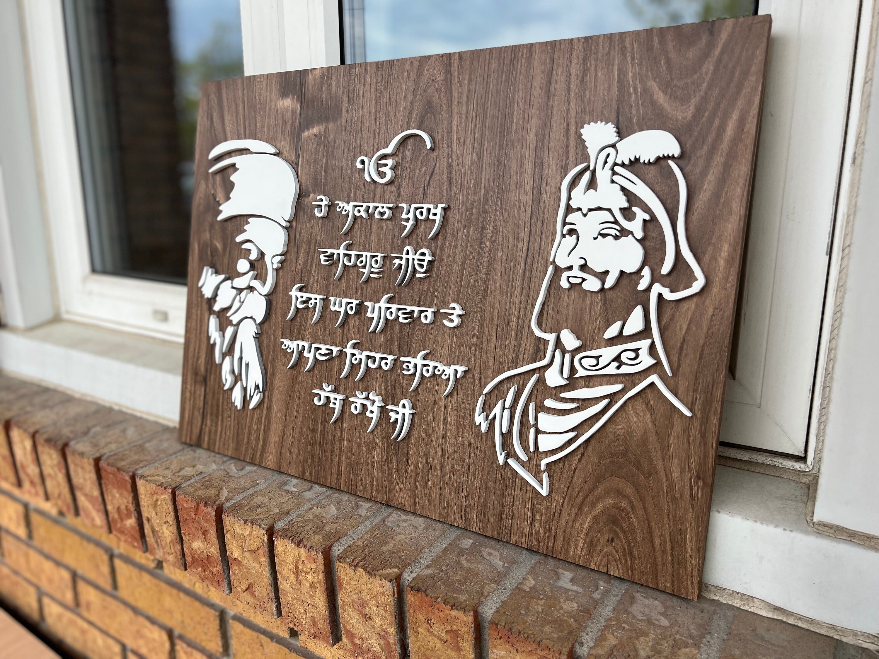 Guru Nanak Dev Ji and Guru Gobind Singh Ji Wooden Portrait - Etsy Canada