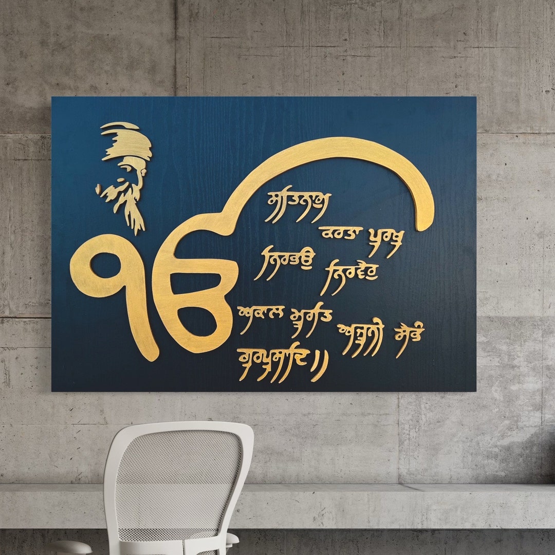 Wooden Mool Mantar for Wall Hanging Black and Gold - Etsy