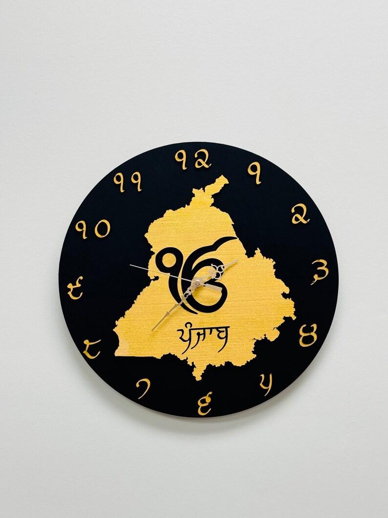 3D Wooden Clock With Punjabi Numbers and Punjab Map || Wall Hanging - Etsy